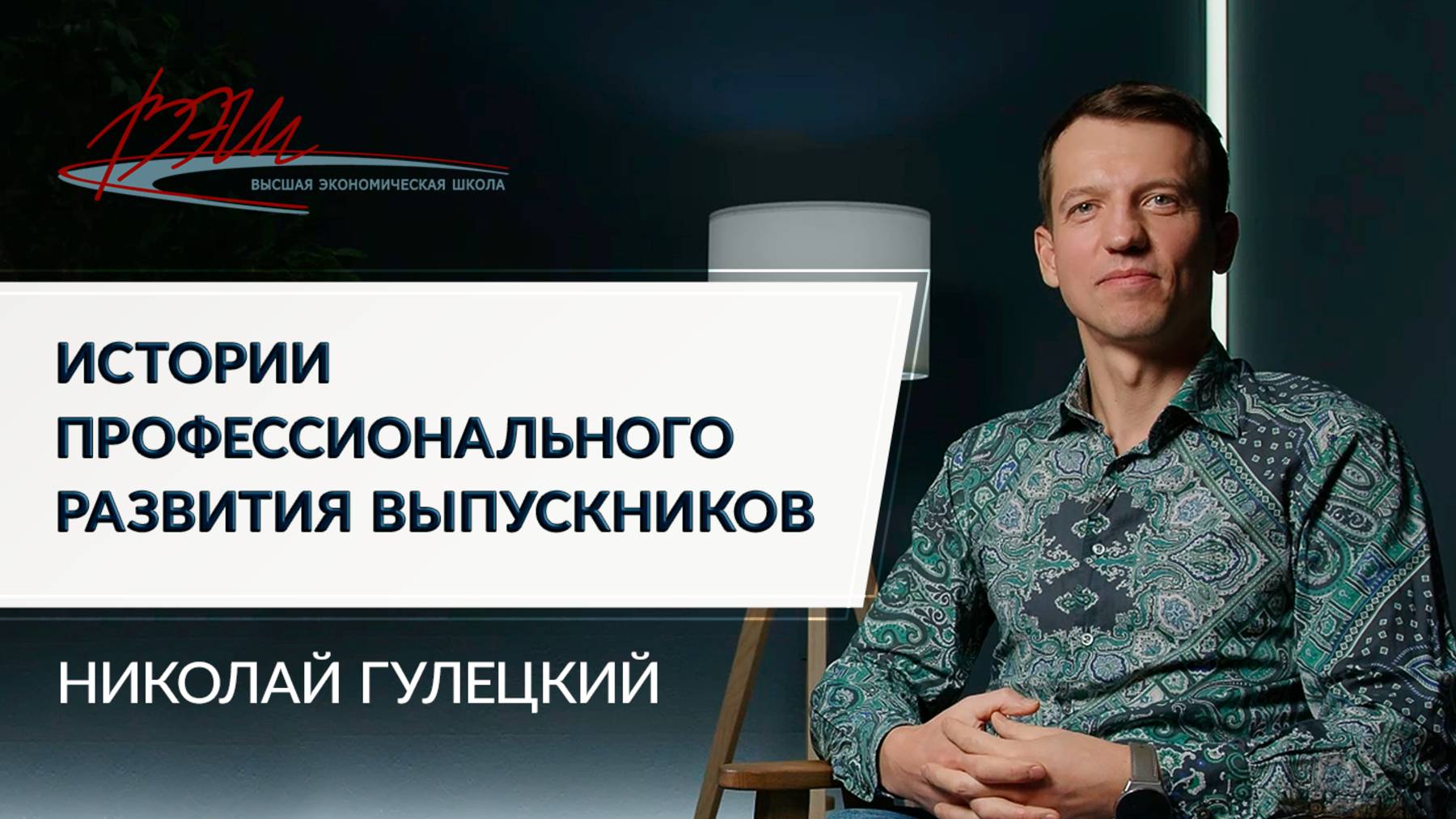 Предприниматель и бизнес-тренер: как владелец сети барбершопов стал обучать сотрудников