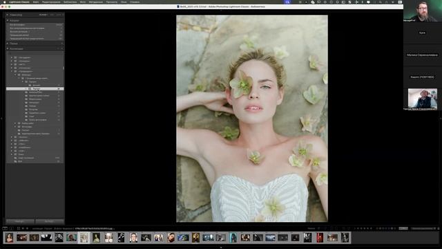 2024-11-28 16.27.51 Фотограф