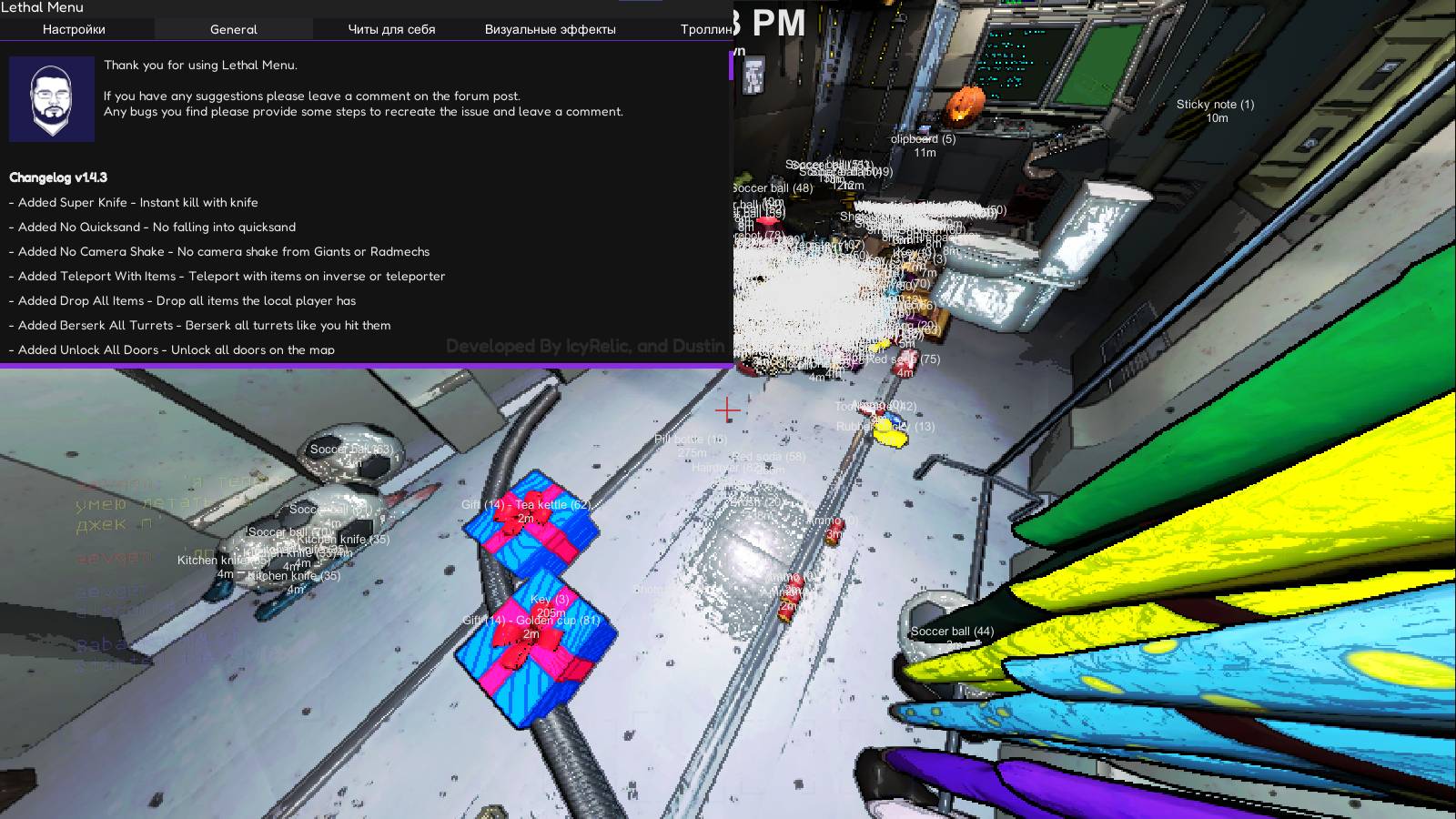 Как я играл с читами и троллил тиммейта в  Lethal Company