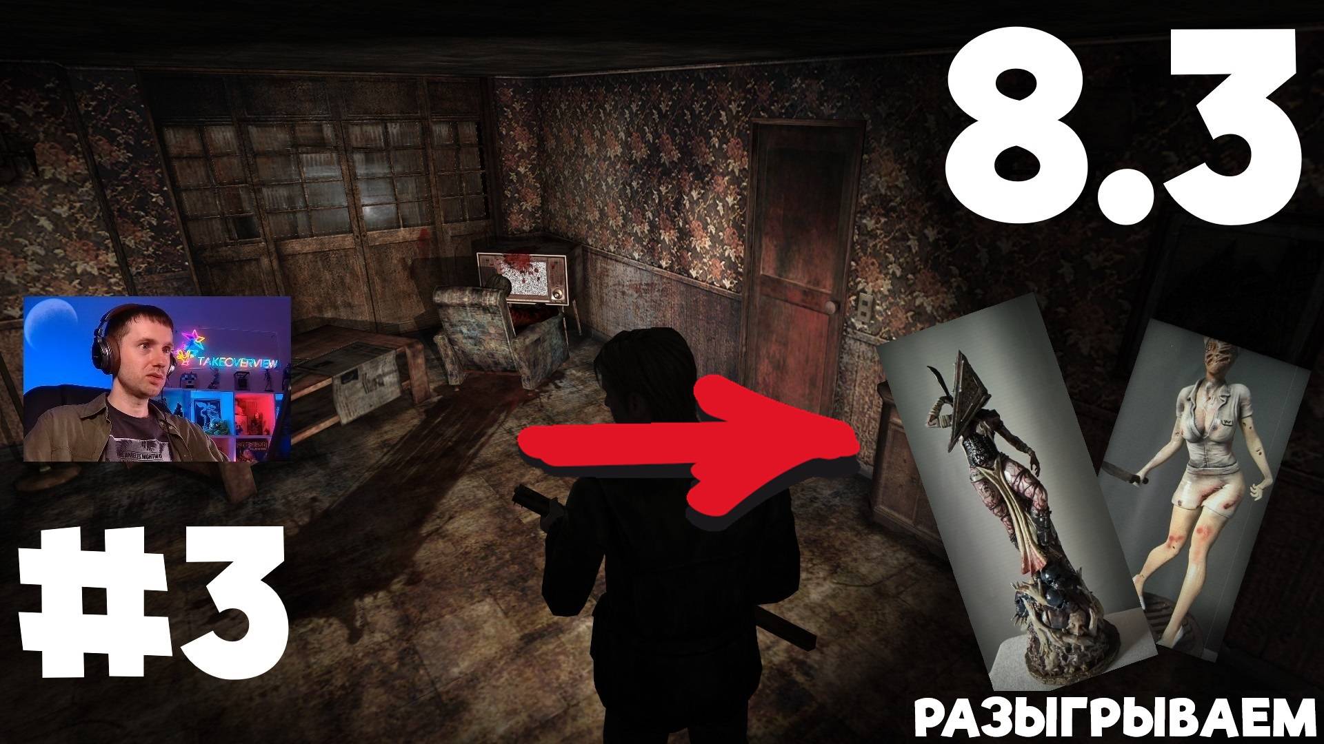 Silent Hill 2. Часть III. Парк, Боулинг, Больница и Ночь на Небесах... (Медсестра)