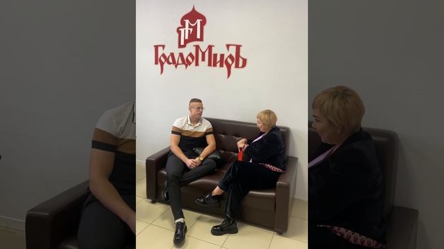 Интервью с руководителем офисов Хотьково и Александров Дмитрием Нефёдовым