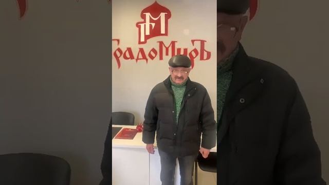 Отзыв о работе Агентство недвижимости ГрадоМирЪ видео отзыв №403