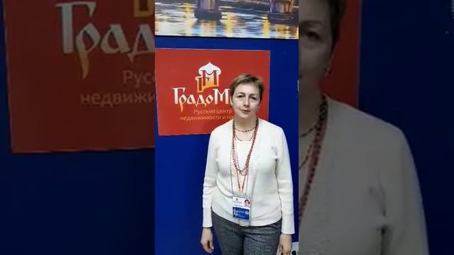 Отзывы сотрудников о компании "Градомиръ"