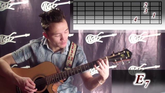 09 Аккорды А7, D7, E7, C7, G7, H7