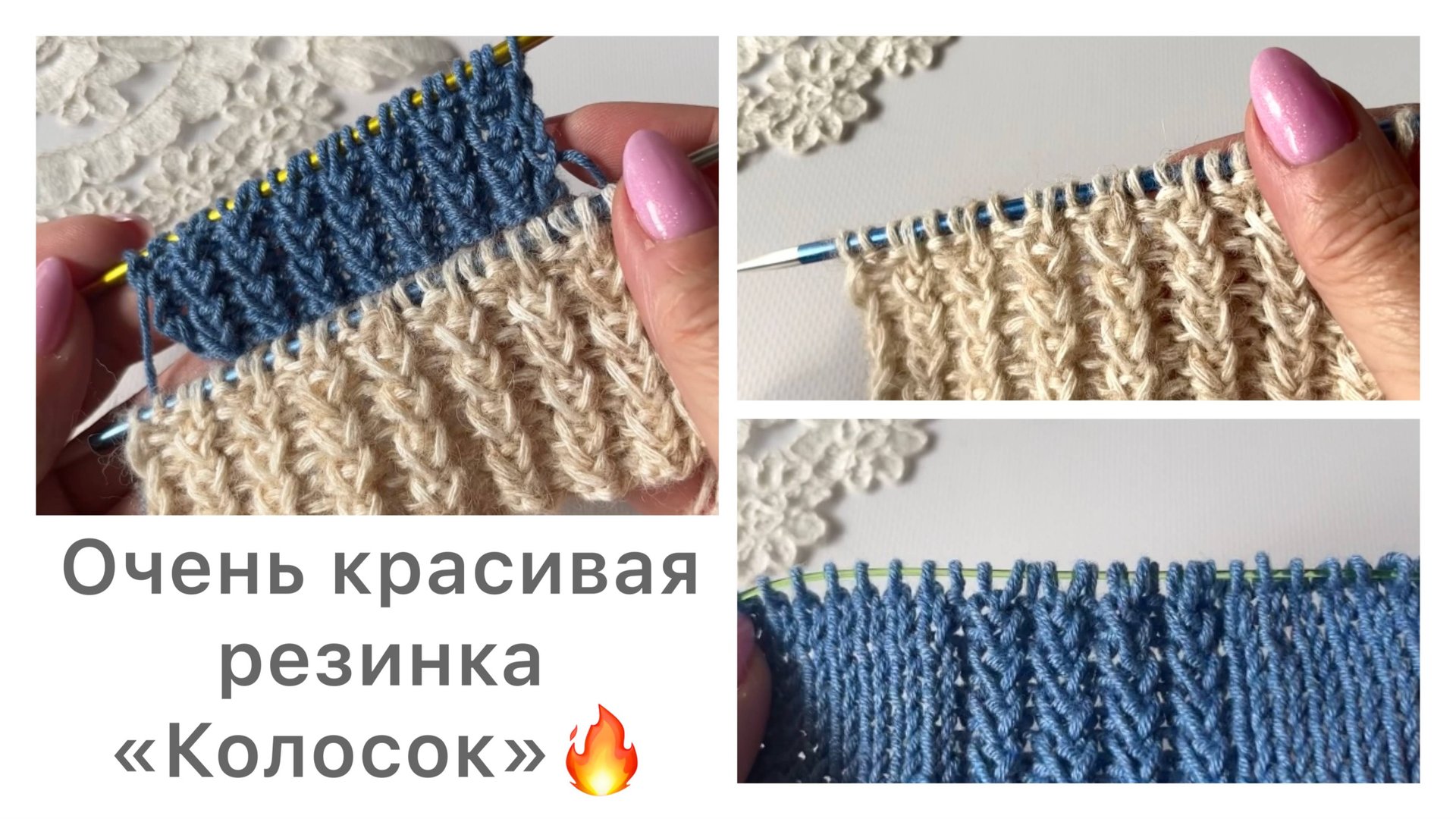 Красивая резинка «Колосок» 🔥