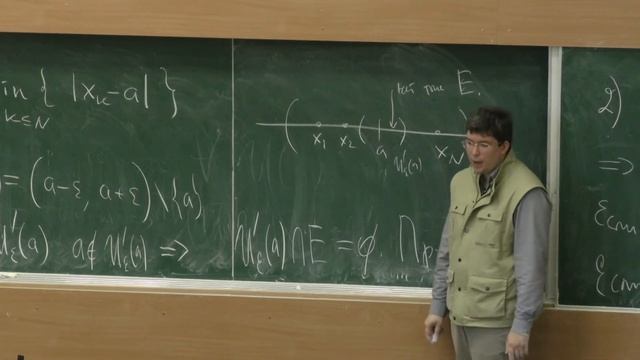 Шапошников С. В. - Математический анализ Ч. 1. - 12. Классификация точек множества