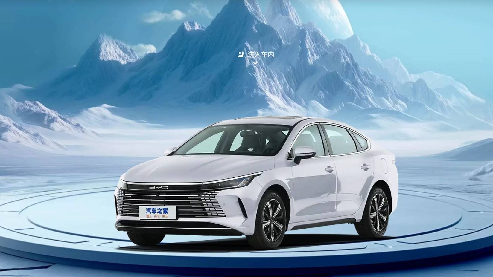 BYD представил гибридный бестселлер Destroyer 07 2023.