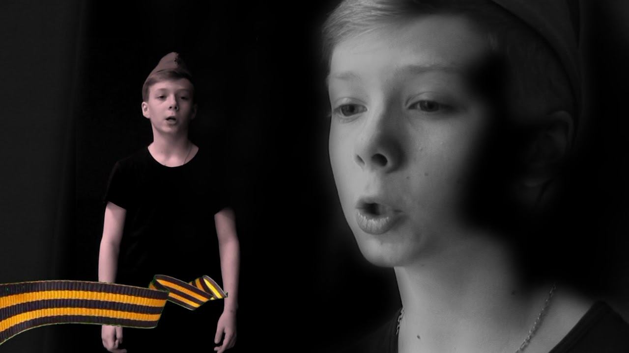 #ДетиПротивВойны стихи к 9 мая