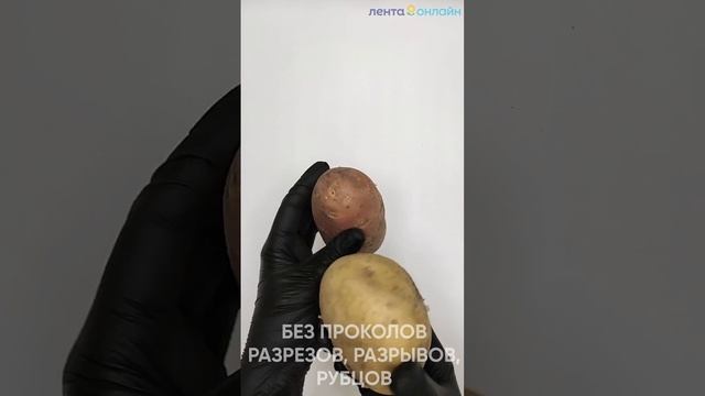 Как выбрать картошку