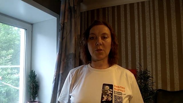 Боронихина о сайте