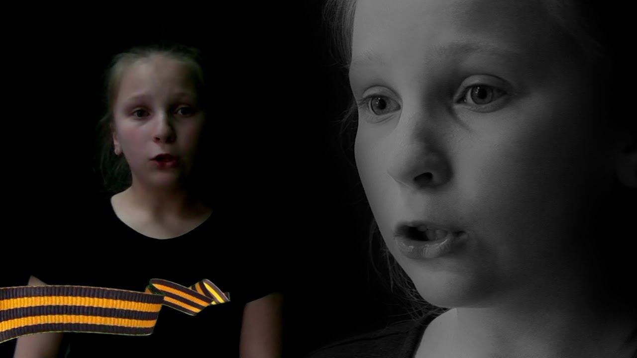 #ДетиПротивВойны Стихи о войне 1941