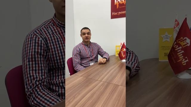 Отзыв от сотрудника Агентство недвижимости ГрадоМирЪ (видео отзыв №21)
