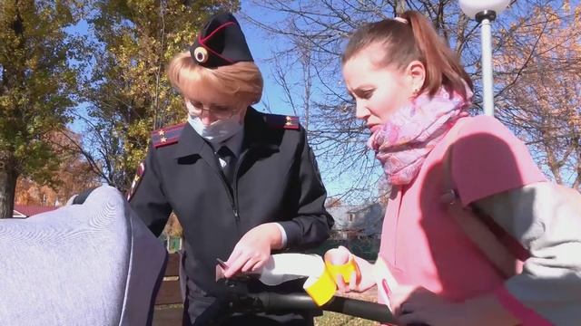 Безопасное движение