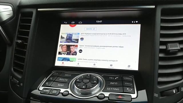 Блок на Android для Nissan / Infiniti 08IT 2010-2017
