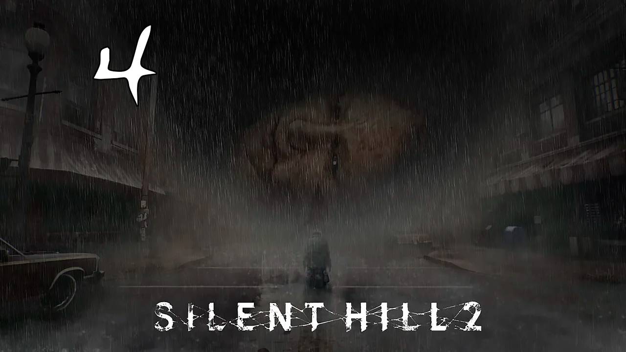 Silent Hill 2 Remake (4) - Как все оживились