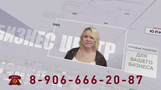 Портфолио-Ролик 6