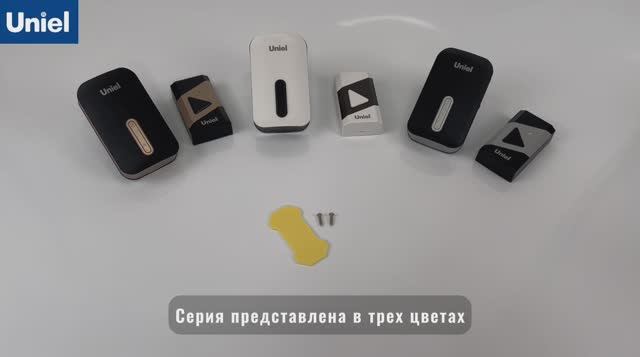 Звонок беспроводной Uniel UDB-095W-R1T1-38S-BL/GL UL-00011370