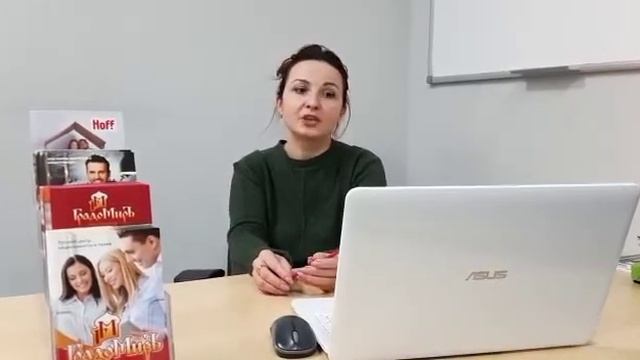 Отзыв от сотрудника Агентство недвижимости ГрадоМирЪ (видео отзыв №20)