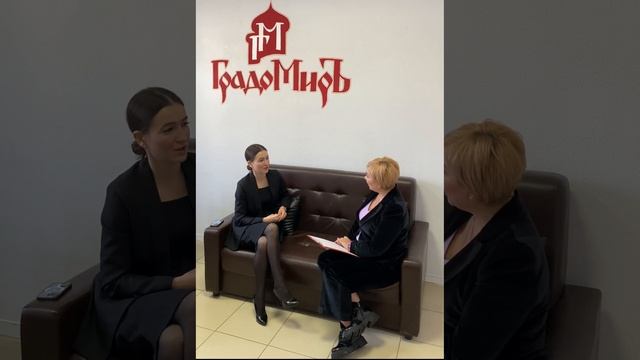 Интервью с заместителем генерального директора Александрой Сергеевной Петрановой