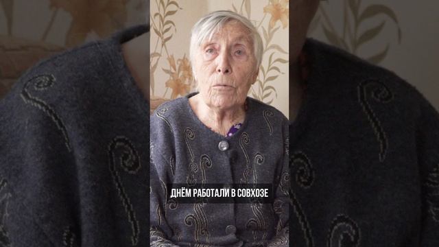 Целина кормила всех  #бабушка  #воспоминания #история
