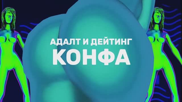 Шоурил для направления "Онлайн и оффлайн мероприятия" / Showreel for online and offline events