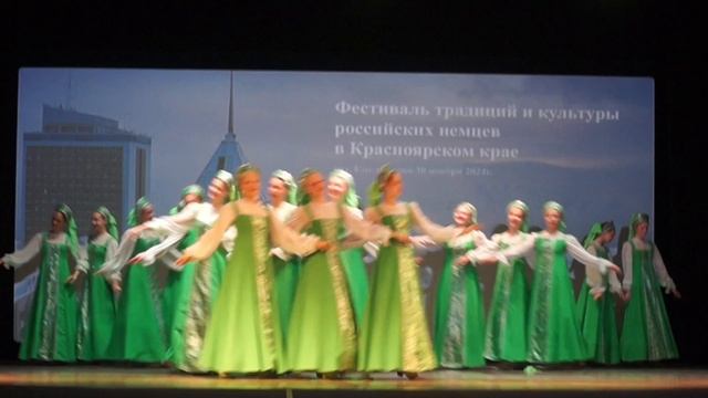 ФЕСТИВАЛЬ ТРАДИЦИЙ И КУЛЬТУРЫ РОССИЙСКИХ НЕМЦЕВ В КРАСНОЯРСКОМ КРАЕ В ЕМЕЛЬЯНОВСКОМ РДК