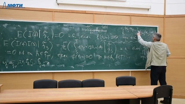 Стохастический анализ 7. Свойства интеграла Ито