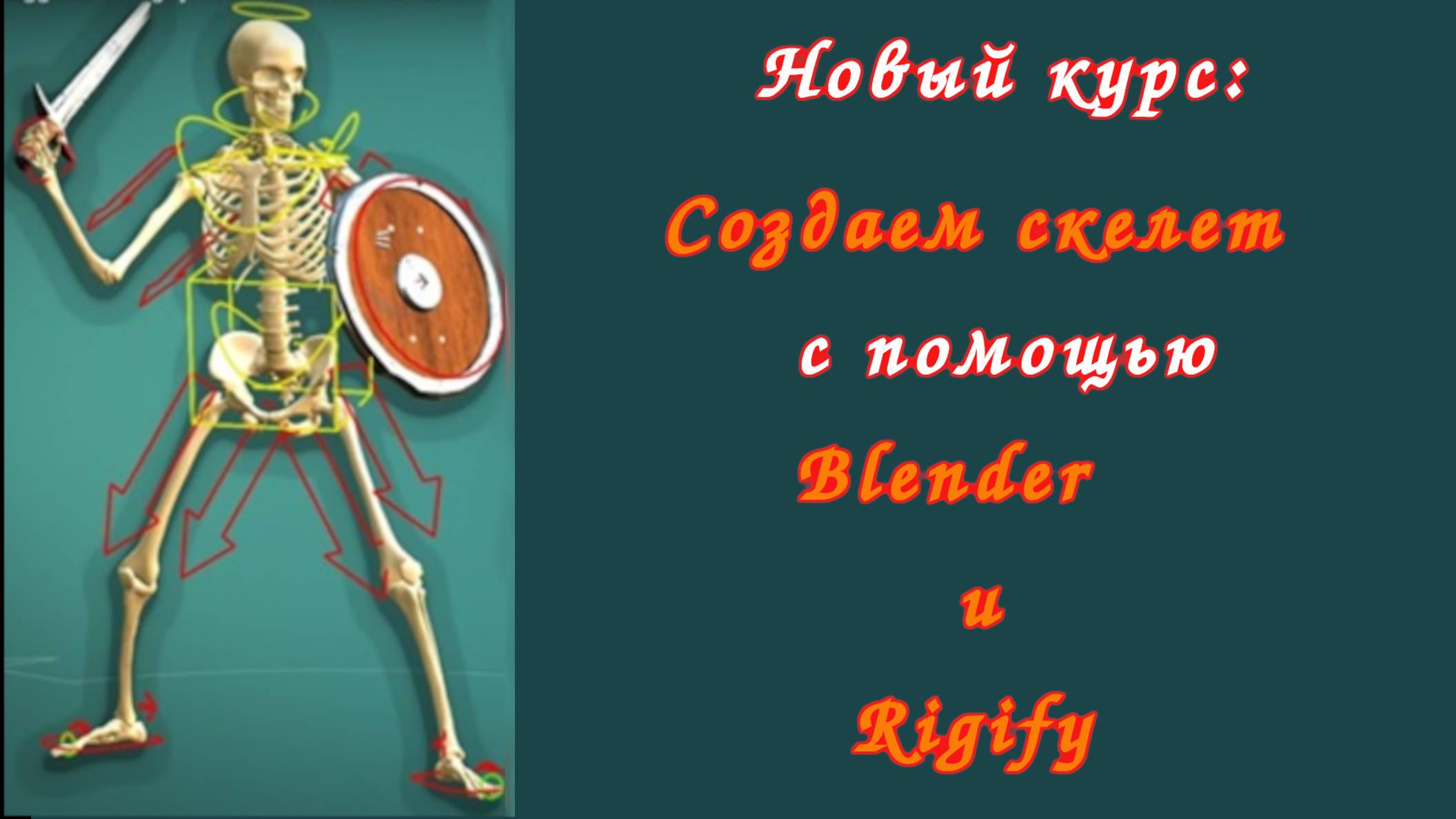 01_1 Введение