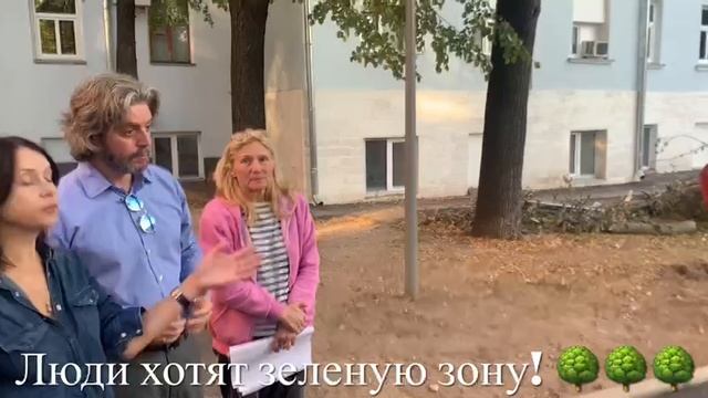 Продолжаю помогать жителям по разному кругу вопросов. (11.09.24)