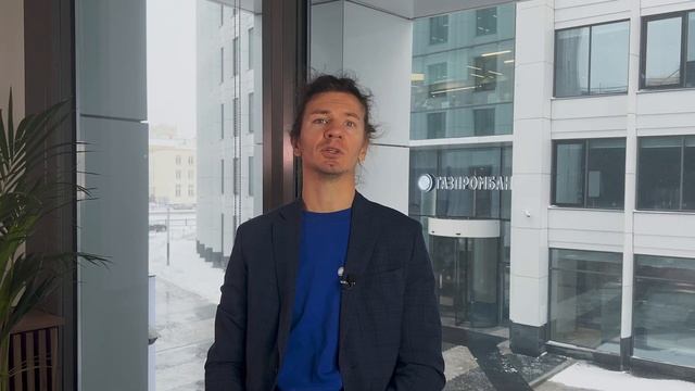 Проект: Общебанковская программа стажировки «GPB.Experience»