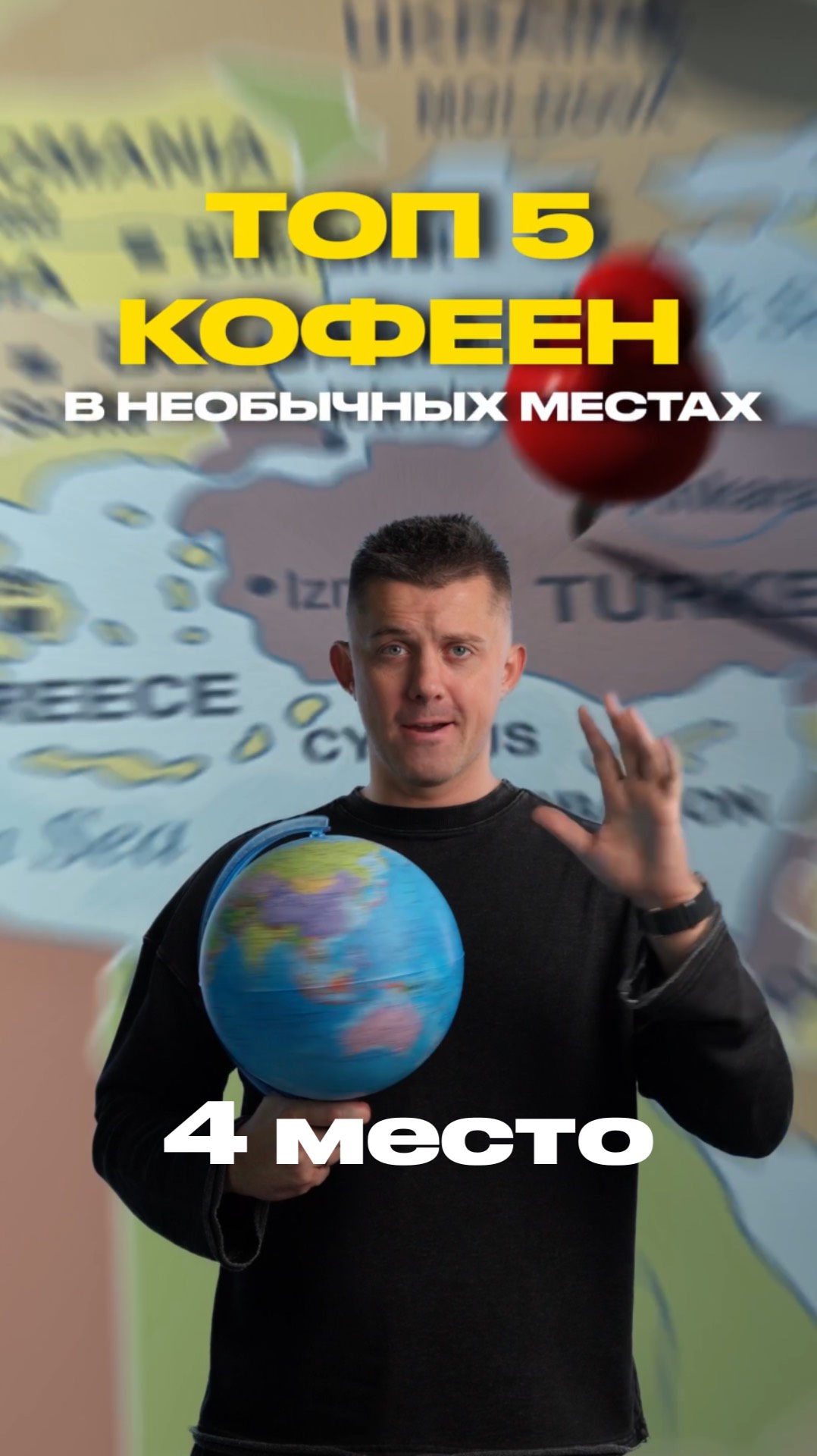Топ 5 кофеен в необычных местах