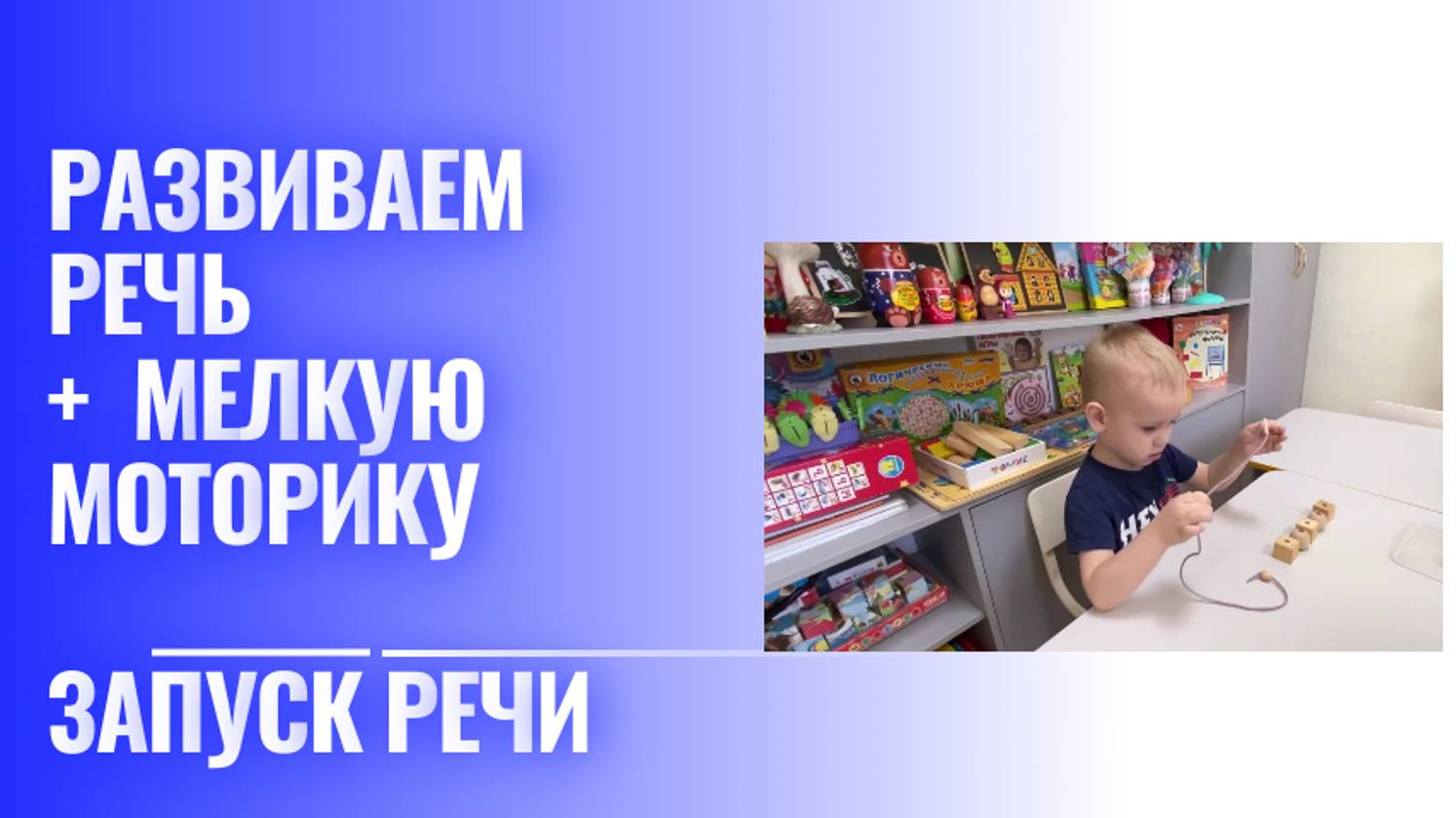 Запуск речи.Поем гласные звуки А, О, У, И, Э, Ы.  #запускречи#игрыдлязапускаречи