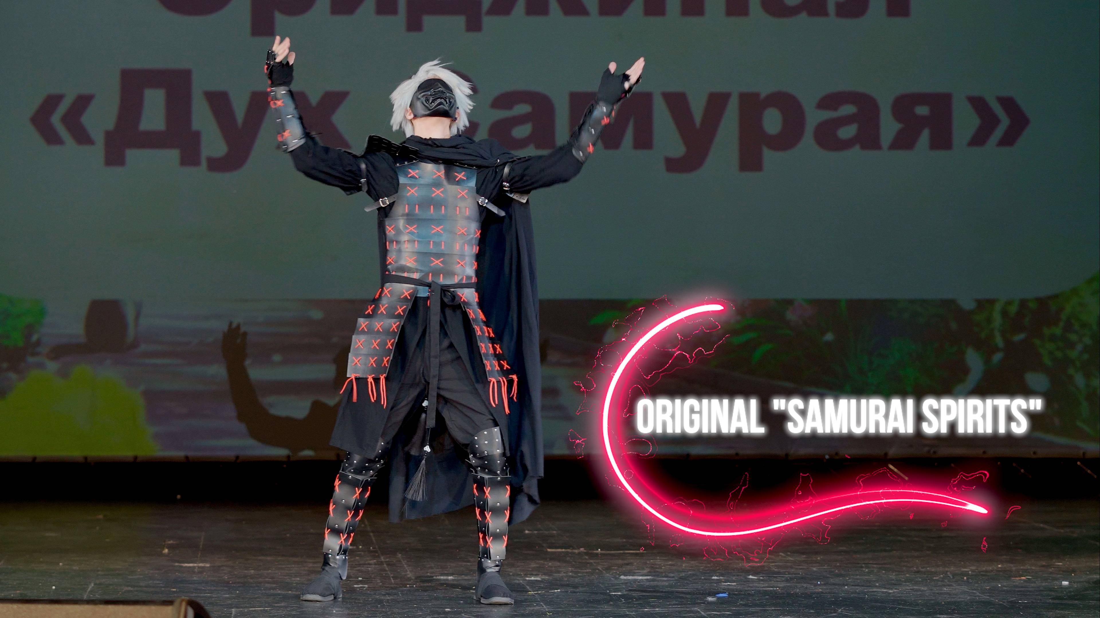 Ориджинал "Дух Самурая" Косплей Дефиле на Весеннем Тогучи 2024