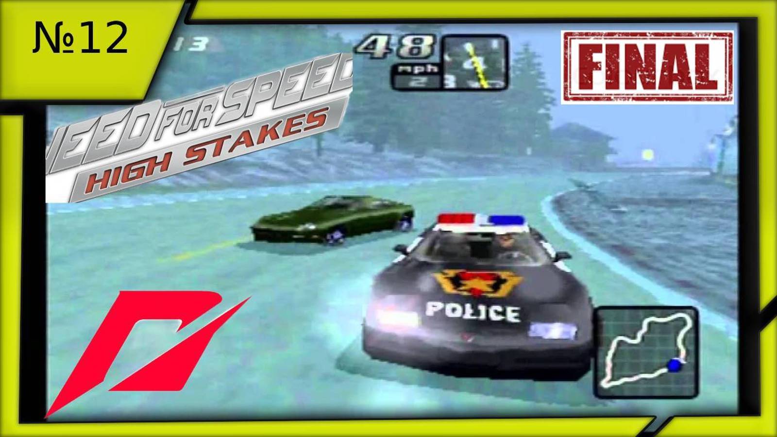 Need for Speed 4 High Stakes №12 (PSOne).
Игра пройдена на 100%