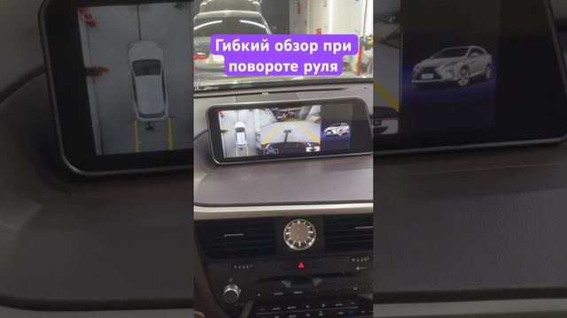 Круговой обзор Lexus RX 2016+ и монитор 12.3" с Android 10 и CarPlay/AA