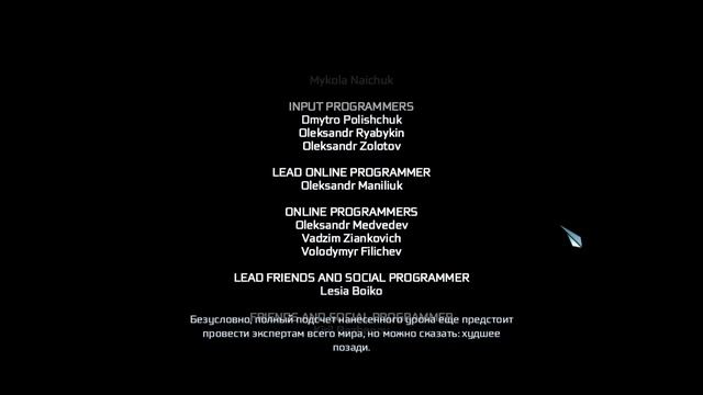 Assassin Creed 3 - прохождение [106] - ПК PC русские субтитры