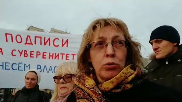 Подписи переданы ГЕНЕРАЛЬНОЙ ПРОКУРАТУРЕ 15 11 19 г