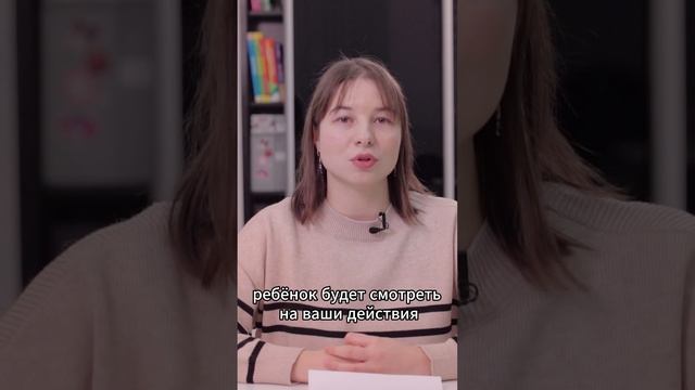 Как не надо воспитывать детей Совет №4