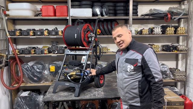 PROteus E 120/13 - Аппарат высокого давления на однофазном электрическом двигателе