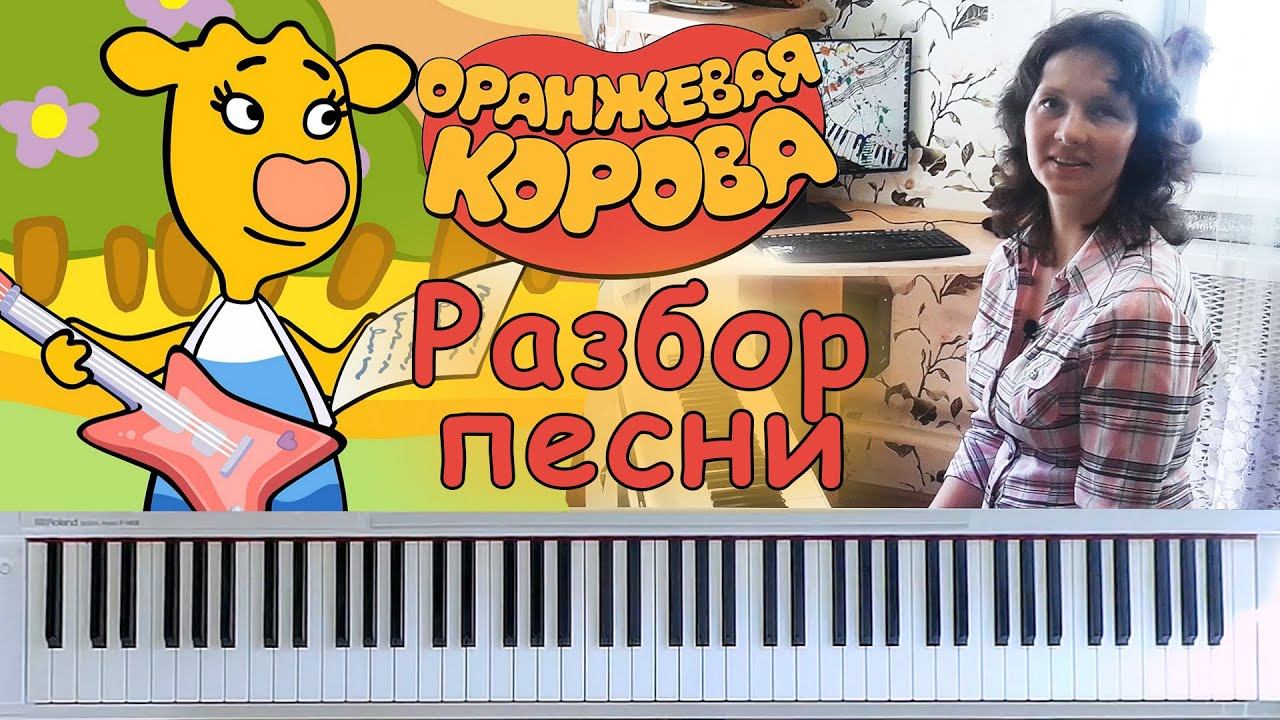 Уроки игры на фортепиано