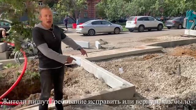 Благоустройство - ДЛЯ жителей, а не ПРОТИВ них.  (24.08.24)