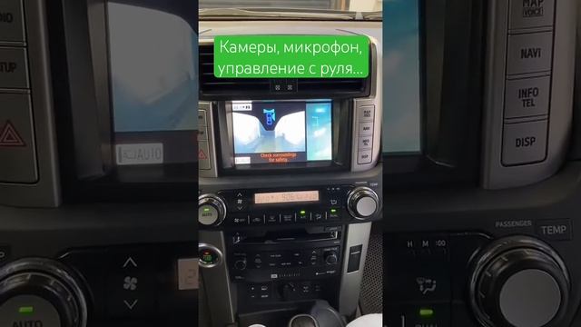 Беспроводной CarPlay на Prado дорестайлинг 2009-2013