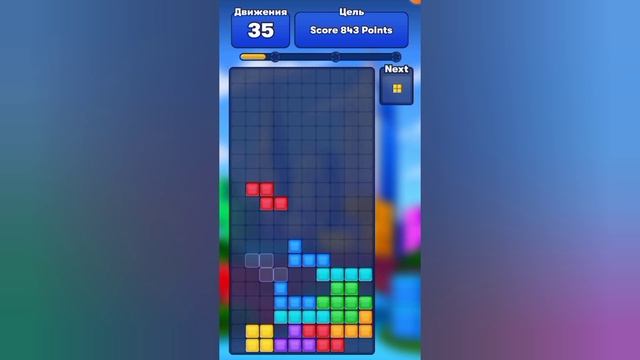 Рейтинг Гасанова. 4 выпуск - Тетрис (часть 1)