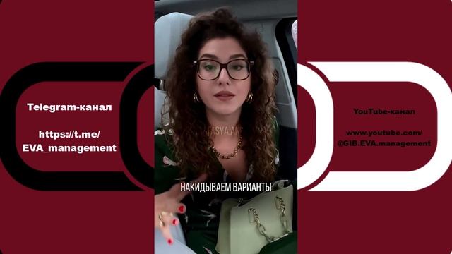 Как придумать название бренду.