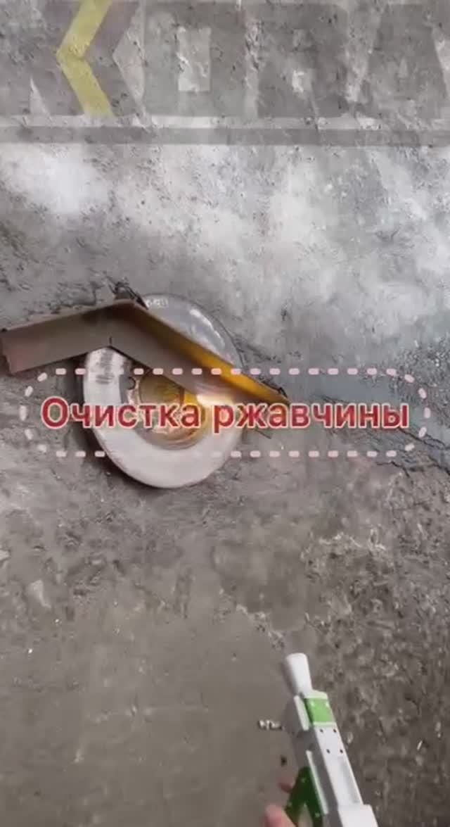 Лазерная очистка ржавчины