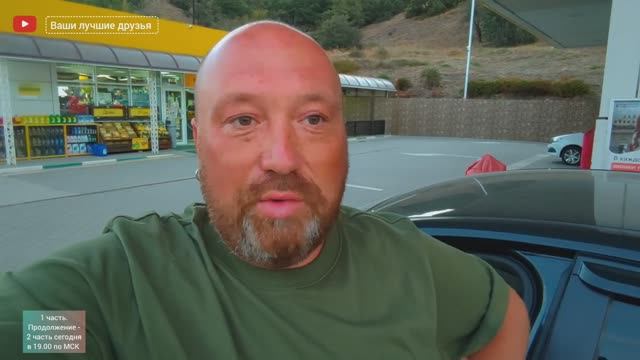 ДО СВИДАНЬЯ КРЫМ. ОТПУСК ЗАКОНЧЕН. КРЫМСКИЙ МОСТ. КАК НАМ КРЫМ 2024. НАШЕ МНЕНИЕ ОТПУСК КРЫМ 2024.