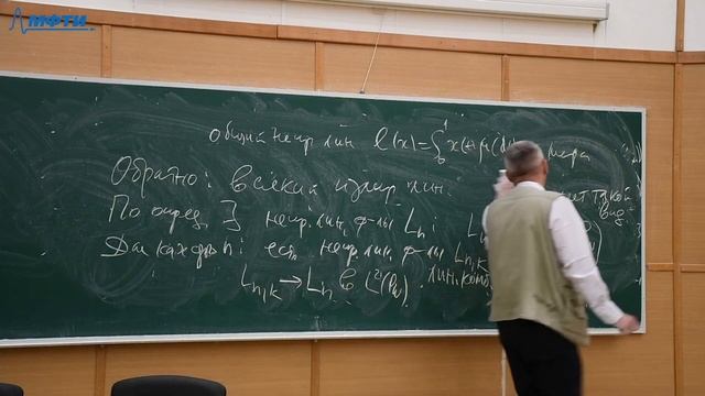 Стохастический анализ 4. Интеграл Винера