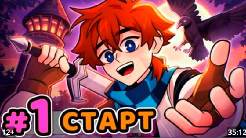 Lp. Сердце Вселенной #1 НАЧАЛО ПУТЕШЕСТВИЯ [Новый сезон] • Майнкрафт