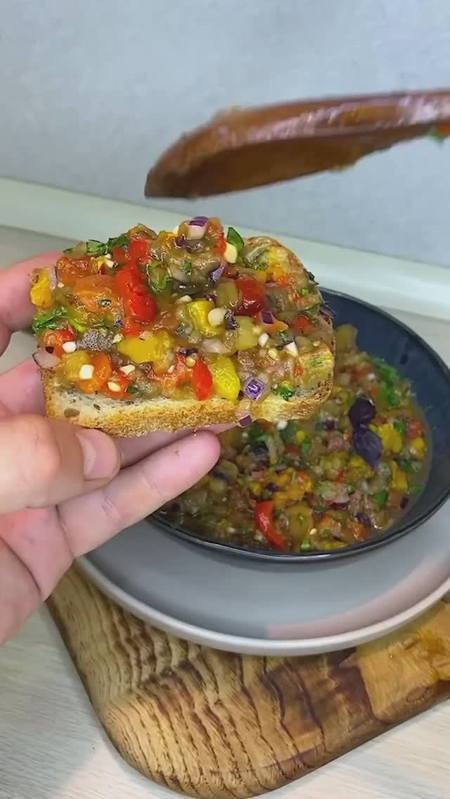 ЗАПЕЧЕННЫЕ ОВОЩИ НА ГРИЛЕ (ХОРОВАЦ)