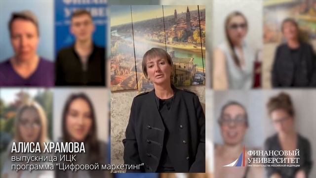 Отзывы выпускников федерального проекта "Содействия занятости", 2023 г.